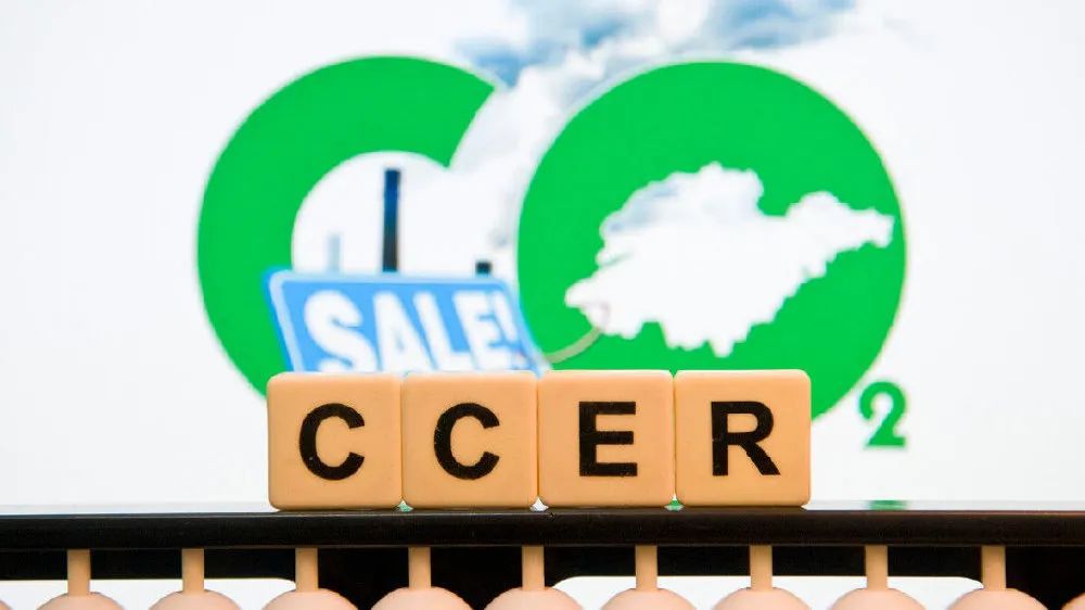 绿证、绿电、CCER的区别与联系：一文读懂绿色电力的核心机制-中国产业发展促进会生物质能产业分会